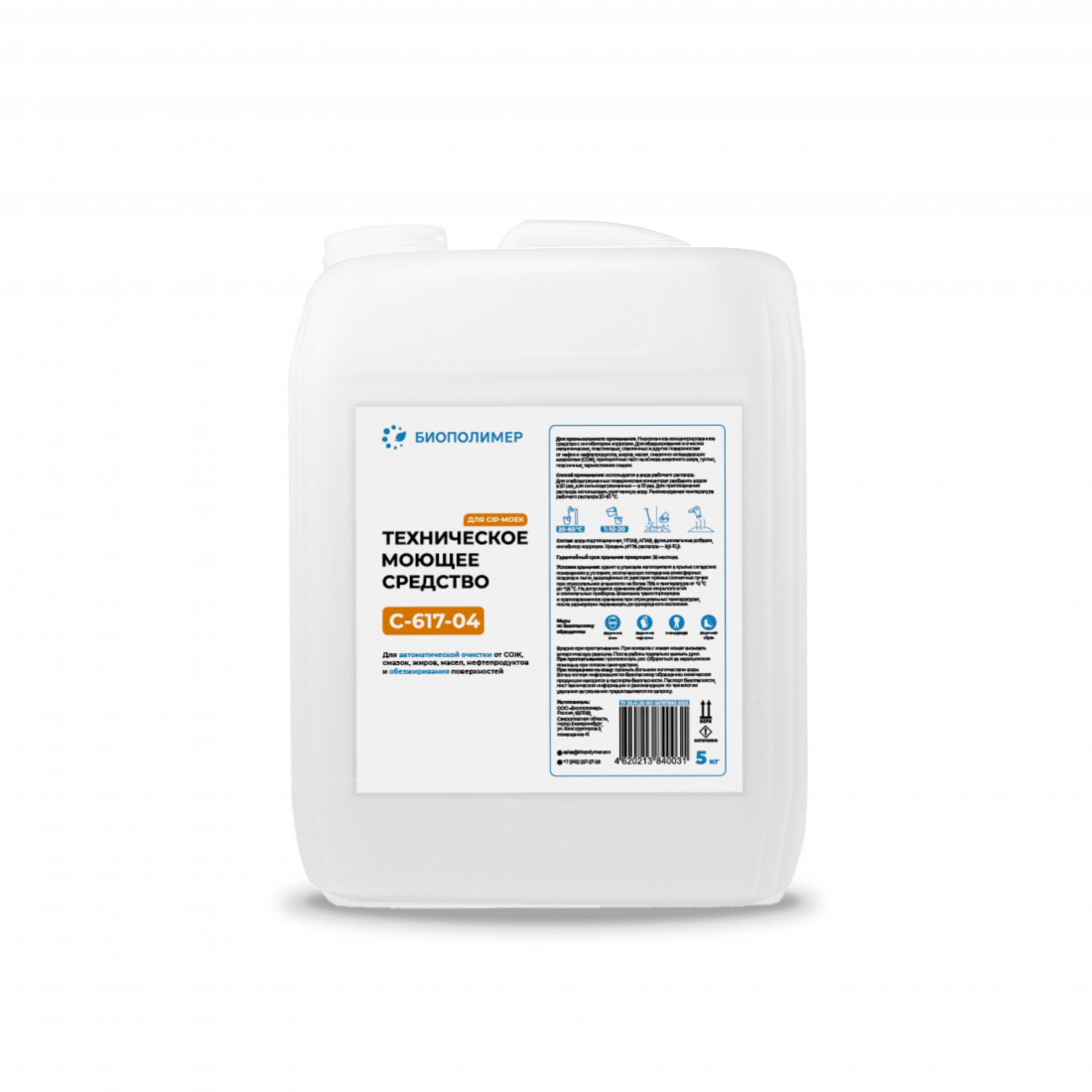 Купить техническое моющее средство C⁠-⁠617⁠-⁠04 | Биополимер