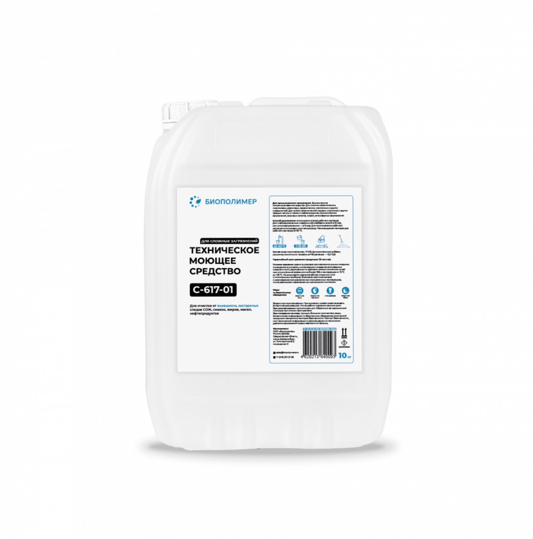 Купить техническое моющее средство C⁠-⁠617⁠-⁠01 | Биополимер
