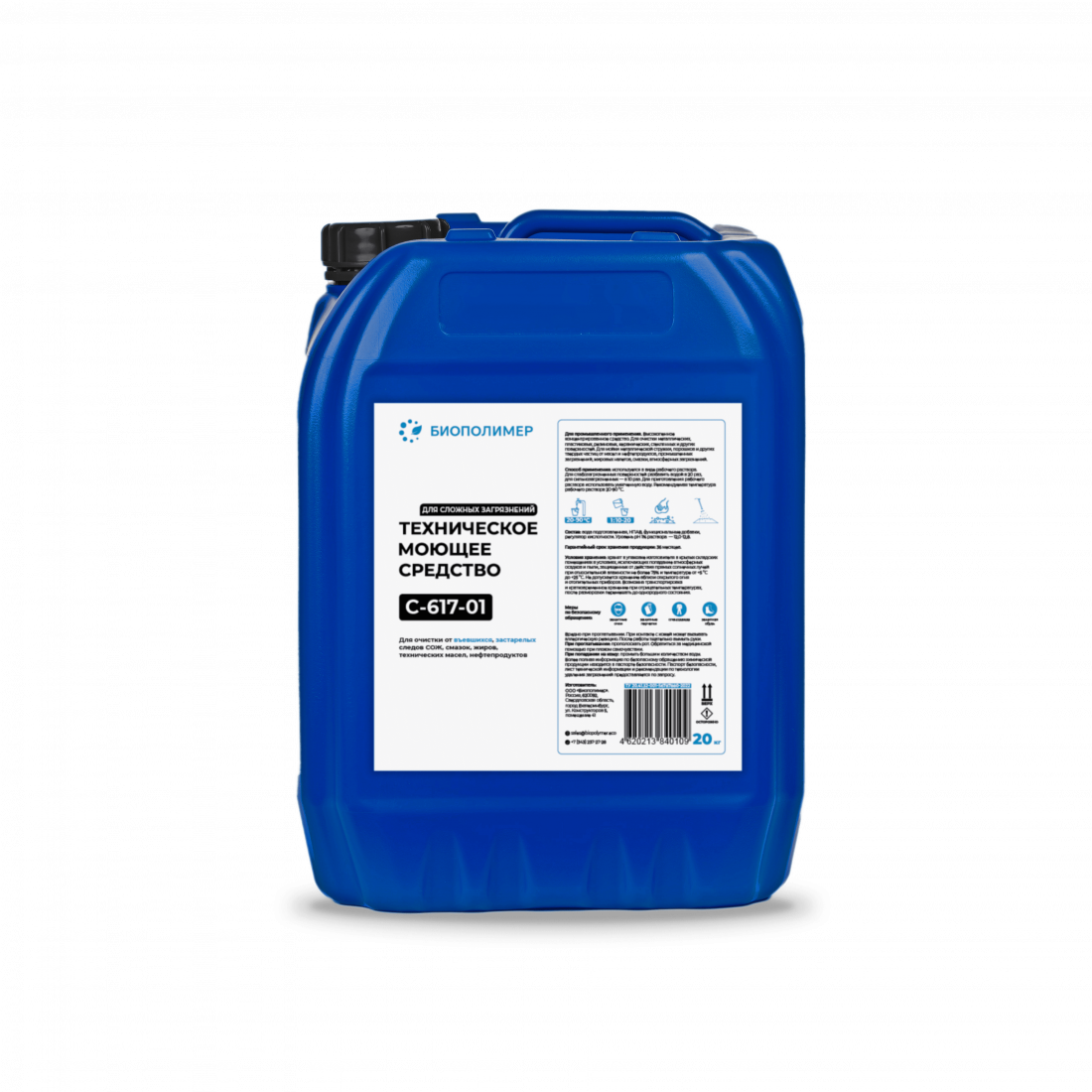 Купить техническое моющее средство C⁠-⁠617⁠-⁠01 | Биополимер